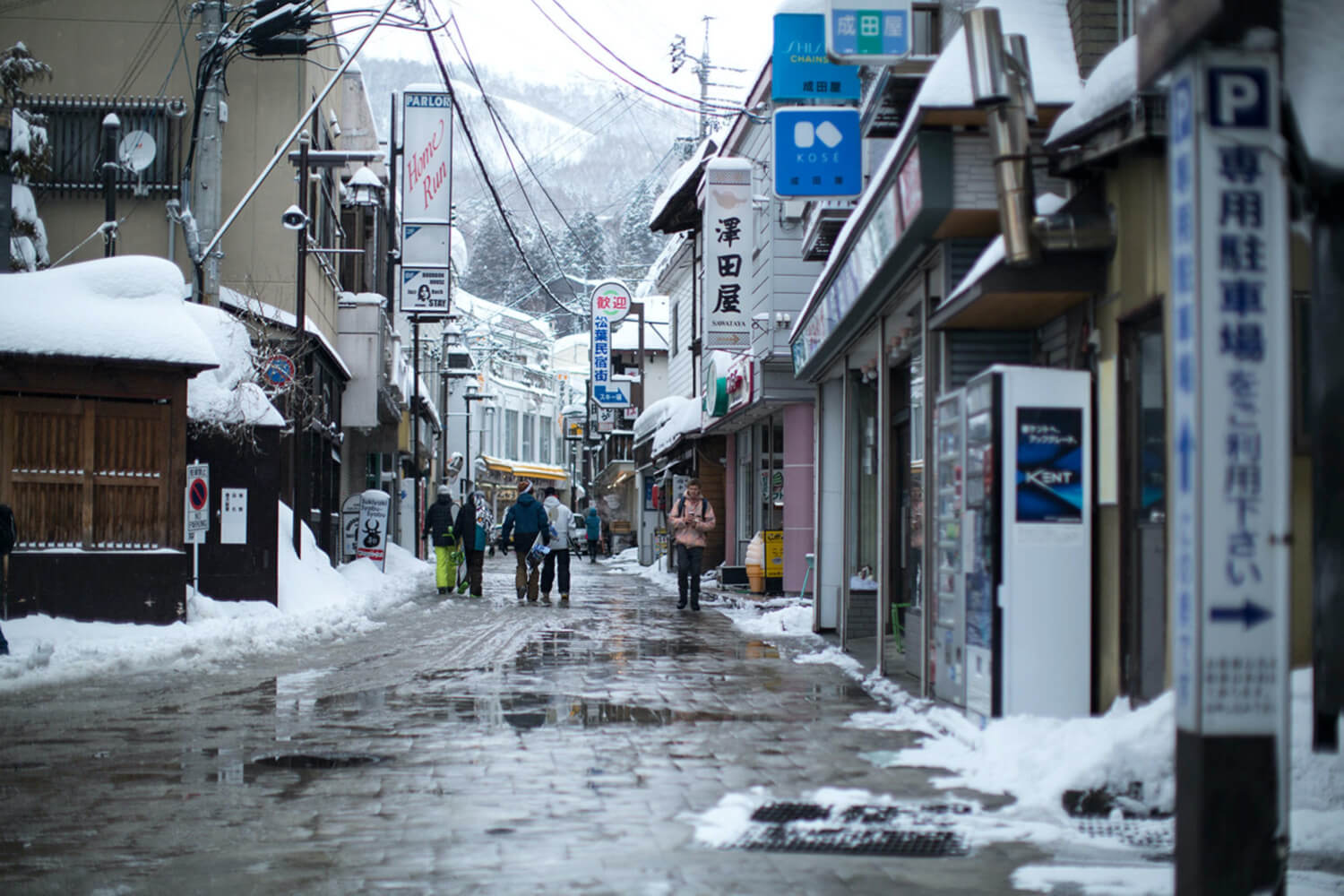 Nozawa Onsen | SamuraiSnow